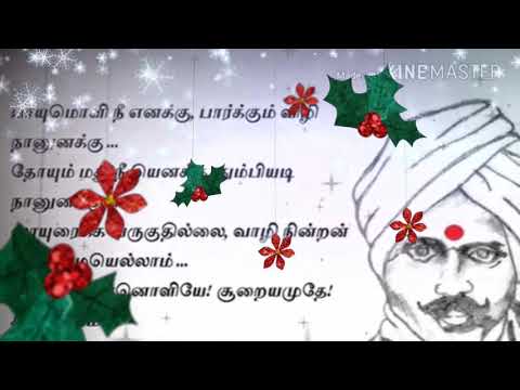 Best line for Bharathi...