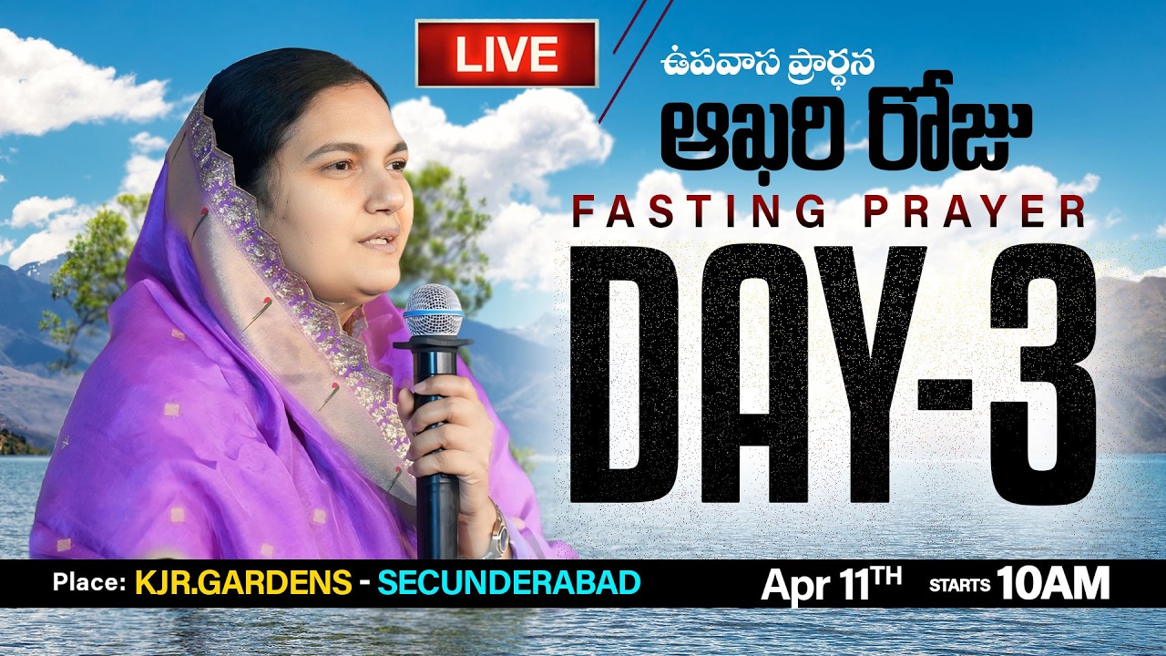 April 11th, ఉపవాస ప్రార్ధన-Fasting Prayers#online​​ (Day-3) P.J.Stephen Paul & Sis.Shaila Paul #live