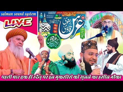 Urse Aala Hazrat Bareilly Shareef Jamia Nooria Razvia Bakarganj By Salman Sound System