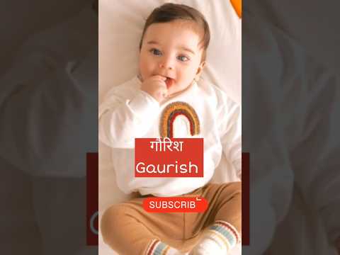 Trendy Names for Baby Boys G Letter #shorts #shortsfeed #babyboy #babynames #babyboynames #trending