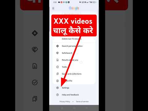 Gandi video Nahi Chal rahi hai/ xxx video chalu Kaise kare/ Gandi video chalu Kaise kare / xxx video