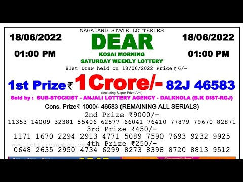 Lottery Sambad Morning Result 1pm 18/06/2022 | Nagaland State Dear Lottery Result Today Live