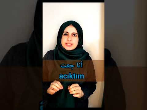 Açım, كيف نقول بأشكال مختلفة في العربية ؟
