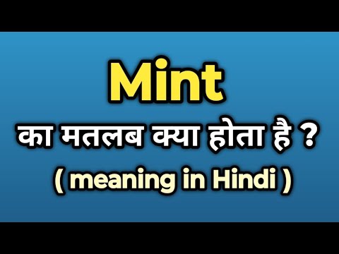 Mint Meaning in Hindi || Mint Ka Kya Matlab Hota Hai | Words Tube