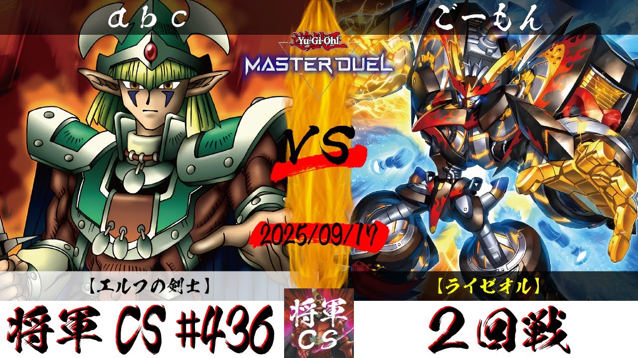 [討論] 遊戲王md 日本比賽精靈劍士vs雷熱 - 看板C_Chat - PTT網頁版