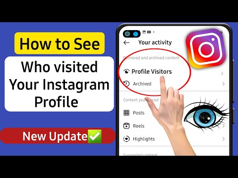 How To Find Out Who viewed My Instagram Profile | Who Visited My Instagram Profile (2025)