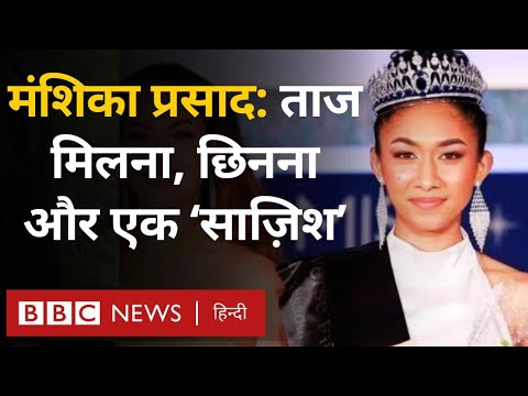 13 things about Miss Universe Fiji 2024 Manshika Prasad – CONAN Daily