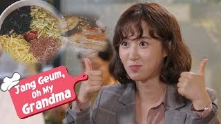 Yu Ri's Pork Belly & Royal Kalguksu Mukbang! [Jang Geum, Oh My Grandma Ep 1]