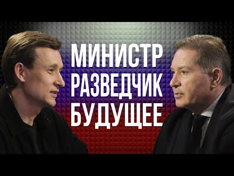 Russian Andrey Bezrukov: what is intelligence? – The Cyber Shafarat