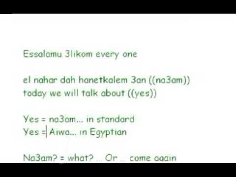 how to say yes in Egyptian