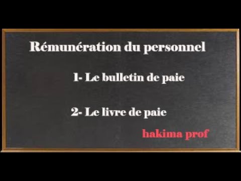 Rémunération du personnel : bulletin de paie et livre de paie maroc