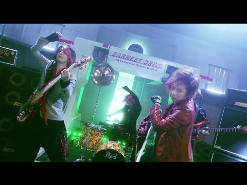 SURPRISE-DRIVE（特撮『仮面ライダードライブ』OP） （歌：Mitsuru Matsuoka EARNEST DRIVE 作詞 ...
