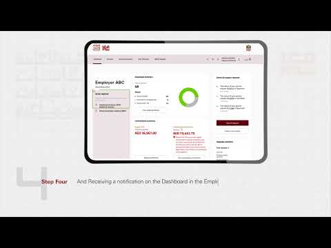 Outstanding contribution payments | Educational portfolio on the Ma’ashi platform for employers