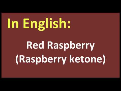 Red Raspberry Raspberry ketone spanish MEANING