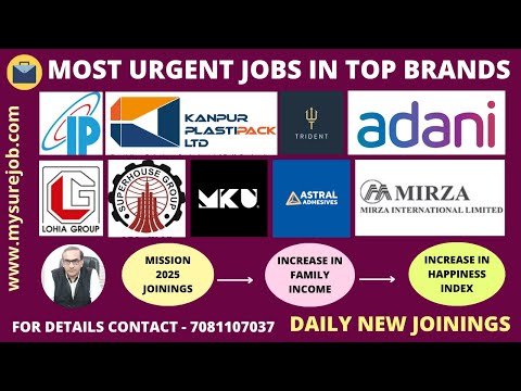 Jobs 2025 | Urgent Jobs | Jobs For Fresher | How To Get Job | Job For Experienced | Jobs in Kanpur