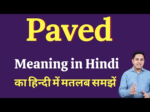 paved meaning in Hindi | paved का हिंदी में अर्थ | explained paved in Hindi