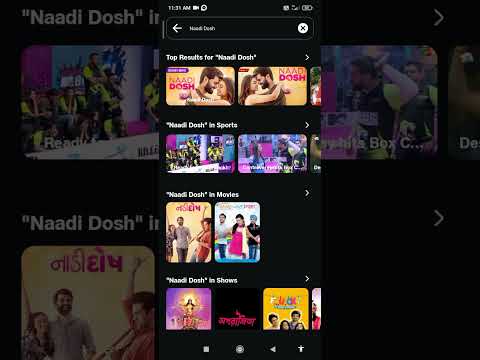 Nadi dosh full movie on jio cinema