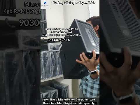 Desktop Computer Wholesalers & Wholesale Dealers in India