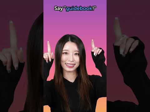 guidebook - Japanese Word of the Day