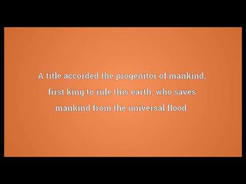 Manu Meaning