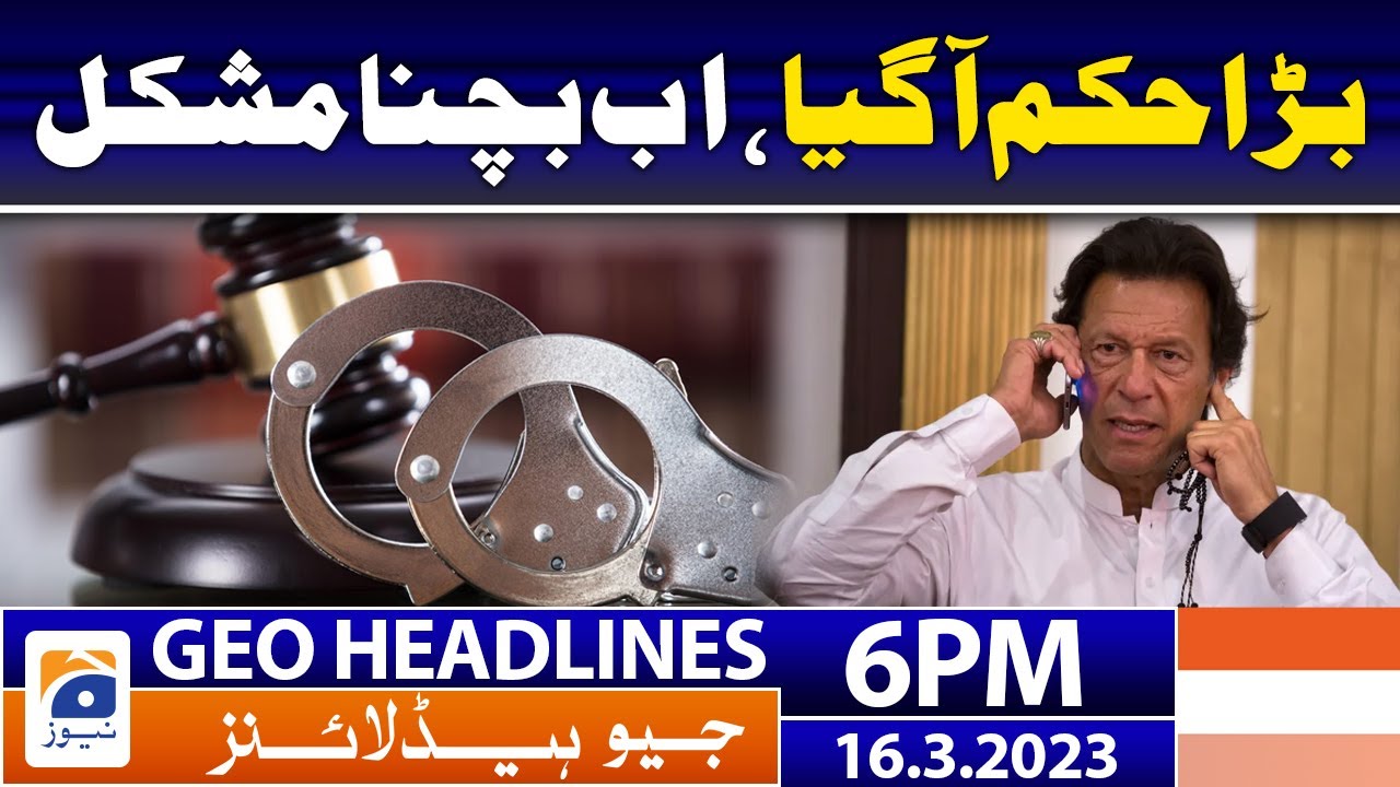 Geo News Headlines 6 PM | 𝐈𝐦𝐫𝐚𝐧 𝐊𝐡𝐚𝐧 𝐢𝐧 𝐭𝐫𝐨𝐮𝐛𝐥𝐞! | 16 March 2023