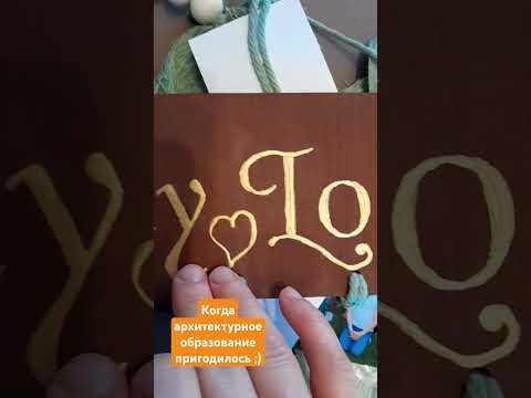 #diy #christmas #noel #art #lettering #france #artist #alliwantforchristmasisy