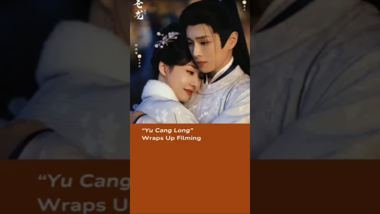 “Yu Cang Long” Wraps Up Filming #hulianxin #liwenhan #胡连馨 #李文翰 #予苍龙