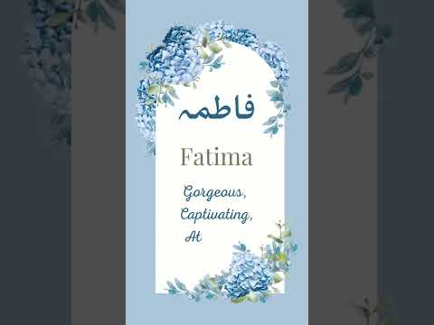 Fatima name meaning ll Urdu name