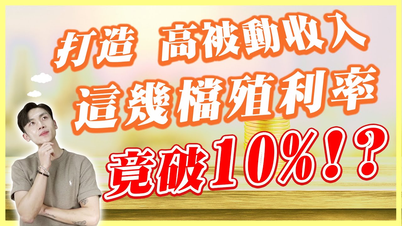 國泰10Y+金融債(TPE:00933B)-今日股價與歷史行情走勢