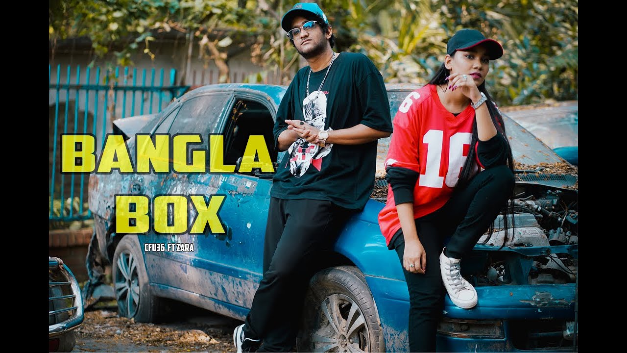 Bangla Box by Cfu36 from Bangladesh | Popnable