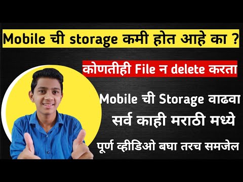 How to clear internal storage without delete (3 important settings to Save Storage) increase storage
