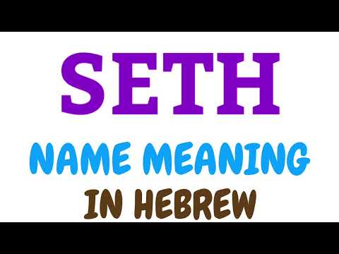 SETH Meaning In Hebrew | SETH meaning in English | SETH name meaning In Hebrew