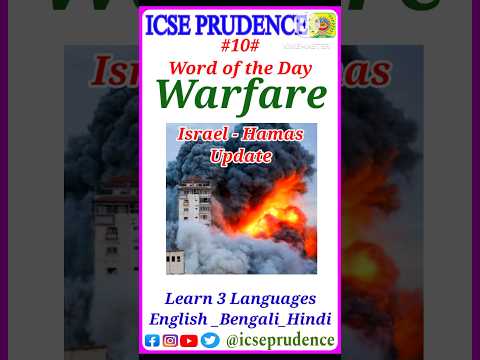 Hamas Israel Conflict |10| Warfare meaning | Israel Hamas War live update | Vocabulary