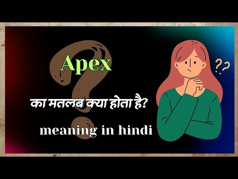 Apex meaning | apex ka hindi matlab | apex meaning in hindi #english