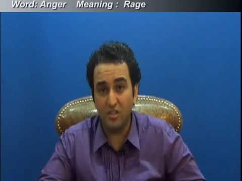 CAFELS (Basic English): Rage Meaning-Sentence-Explanation-Examples in Urdu/Hindi