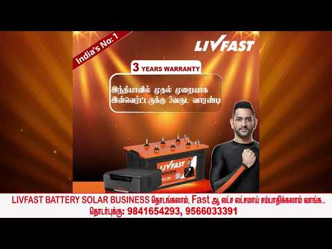 Livfast original FCS 1125VA Sinewave Inverter