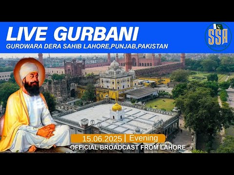 Live Kirtan Smagham from Gurdwara Dera Sahib Shahedi Asthan Guru Arjun Dev ji |Sat Sri Akal Pakistan