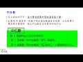 D-10-2-S02_能理解一維 組 數據中眾數、中位數、平均數的意義及其應用 | 合作夥伴 | 均一教育平台