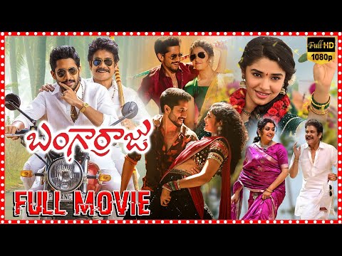 Bangarraju Telugu Full HD Movie | Nagarjuna & Krithi Shetty Supernatural Drama Movie | CinemaTheatre