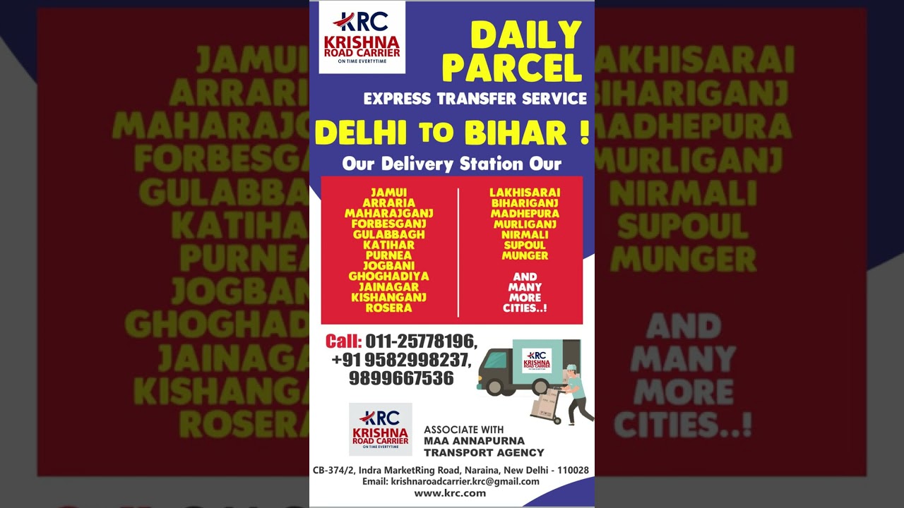 DELHI TO BIHAR  | DAILY PARCEL EXPRESS TRANSFER SERVICE