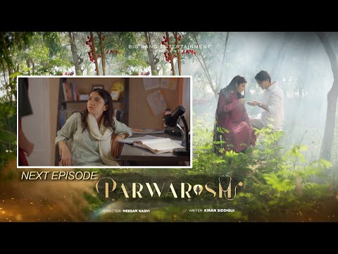 Parwarish Episode 23 | Teaser | Aina Asif | Samar Jafri | 23 JUNE 2025