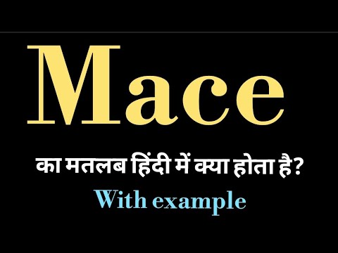 Mace meaning l meaning of mace l mace ka matlab Hindi mein kya hota hai l vocabulary