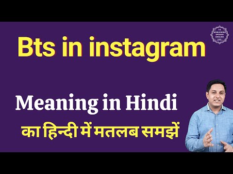 Bts in instagram meaning in Hindi | Bts in instagram ka matlab kya h | Bts in instagram full form