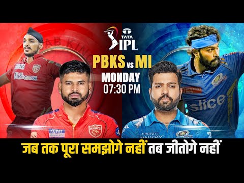 PBKS vs MI IPL 2025 69th Match Prediction| Punjab vs Mumbai Predictions #ipl2025prediction #PBKSvsMI