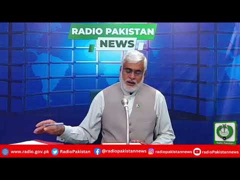 Radio Pakistan News Bulletin 3 PM (20-06-2025)
