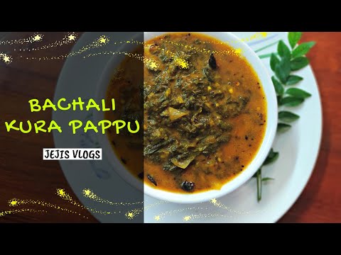 Bachali Kura Pappu | Malabar Spinach Dal in Telugu | కమ్మటి పప్పు Andhra Style by Jejis Vlogs