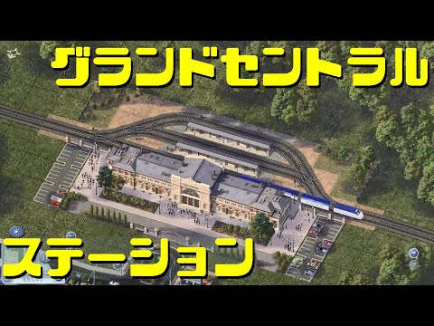 Steam Community :: Video :: 【SimCity4】シムシティ4で日本地図を埋める 第9回【実況プレイ】