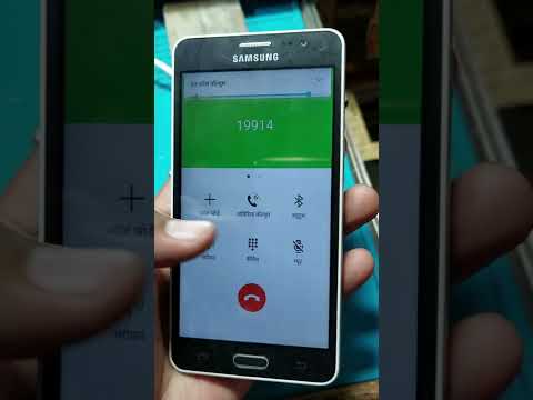 How To Activate Jio Upcoming Plan Simple Call #MyJio #upcomingplan #jio