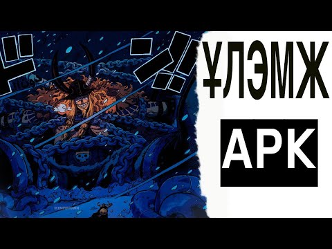 ONE PIECE : RPG || CHAPTER 1128