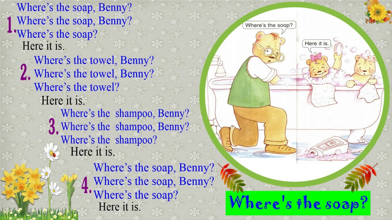 Unit 9 Bath Time Tiny Talk 1B